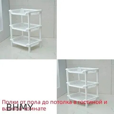 Этажерка, 3 секц, Полипропилен, 27х18х34 см