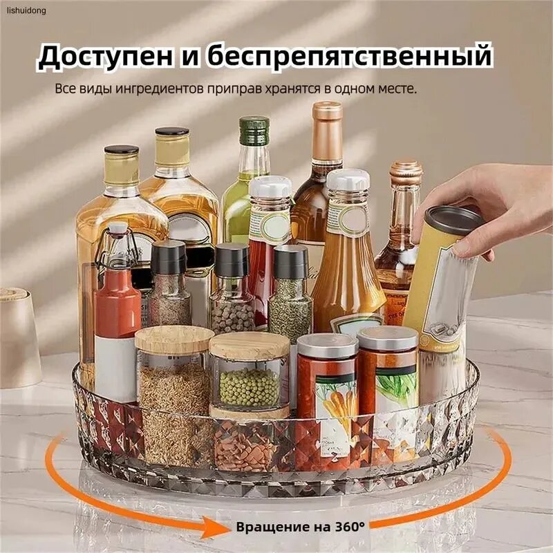 Полка, 21х4х4 см