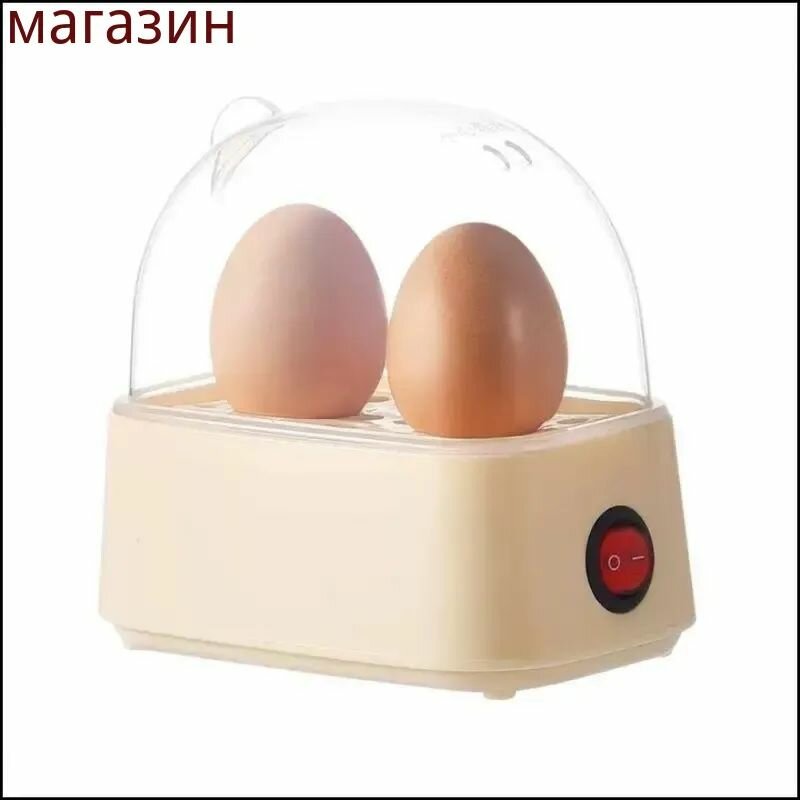 GEALFIS яйцеварка электрическая двухслойная , автоматическое отключение с звуковым сигналом, антипригарное покрытие для варки всмятку и вкрутую