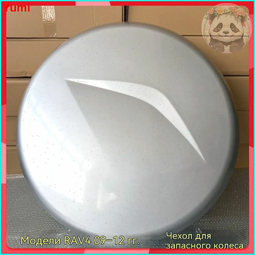 Чехол на запасное колесо, диаметр до 1"