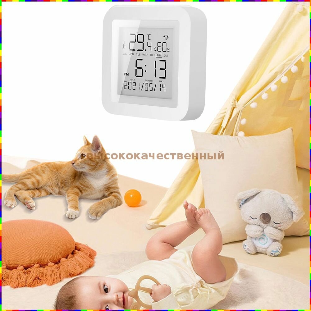 Умный Wi-Fi датчик температуры и влажности с управлением через приложение и поддержкой Alexa и Google Home