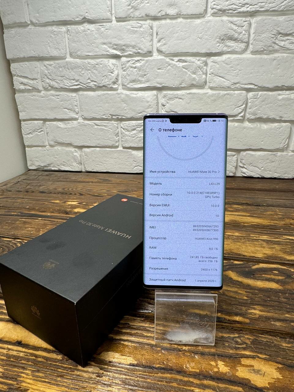 Huawei Mate 30 Pro 5G (8Ram/256Rom), фиолетовый