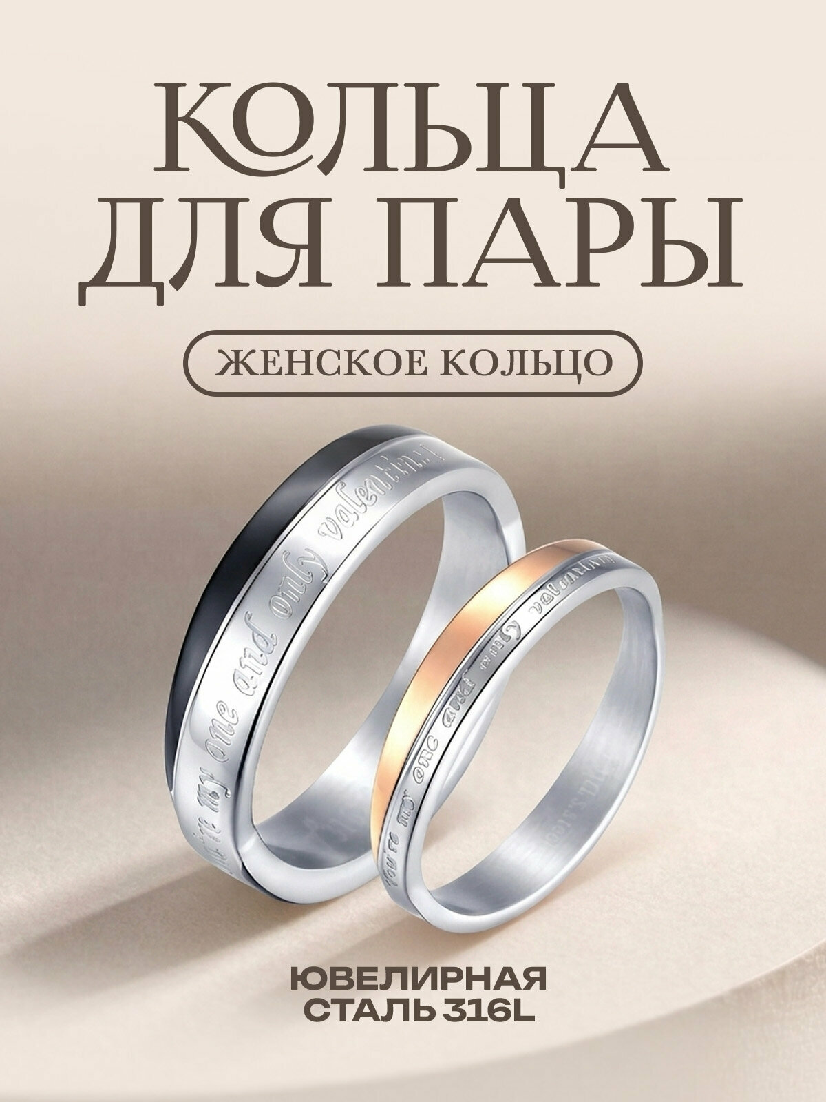 Кольцо помолвочное