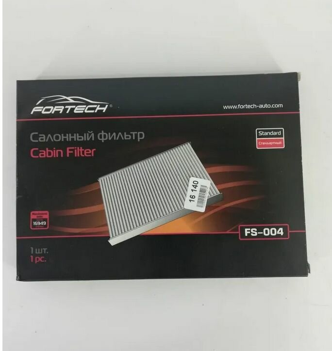 Фильтр салонный FS004 FORTECH для Hyundai Elantra, Kia Ceed, Cerato / Фортек для Хендай Элантра, Киа Сид, Церато