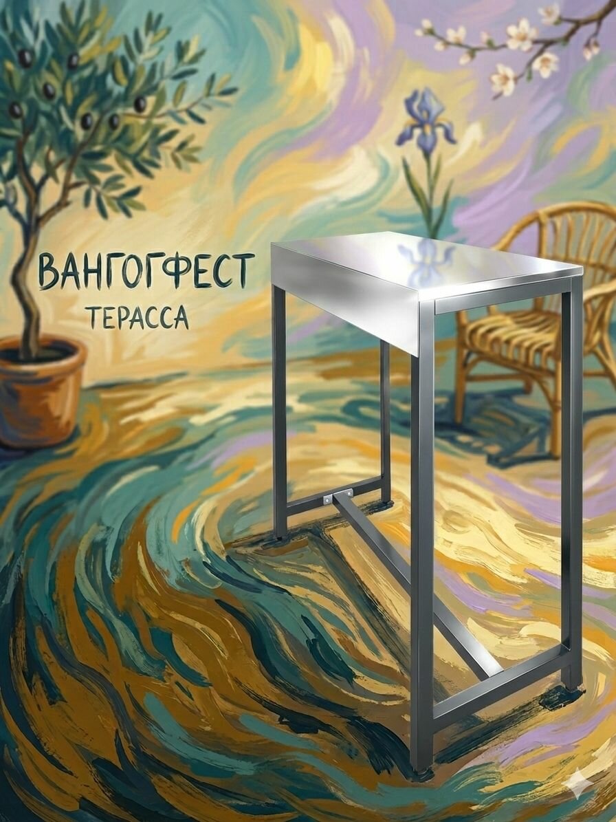 TERRASA: Набор Садовой Кухни - Барный Стол - Уличная Модульная Кухня