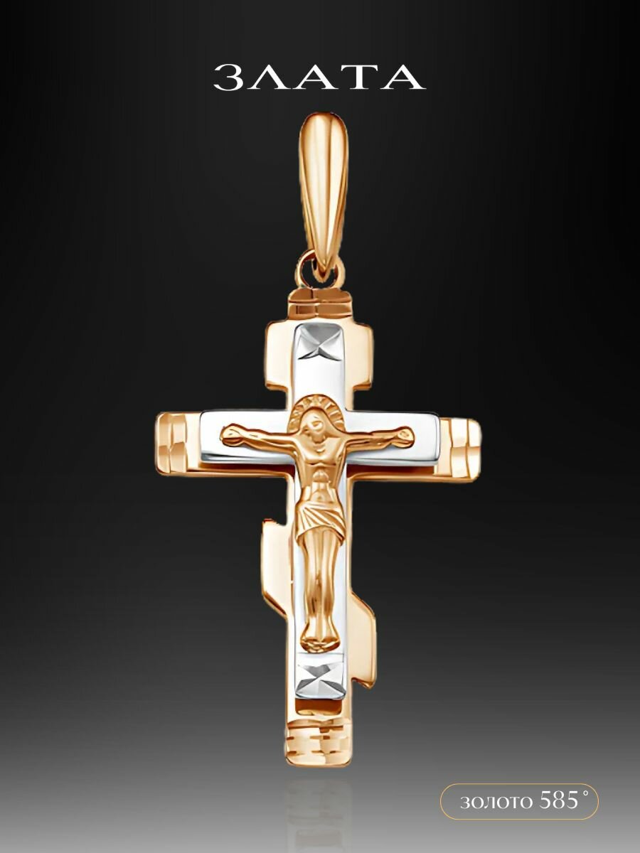 Крестик, красное золото, 585 проба, родирование