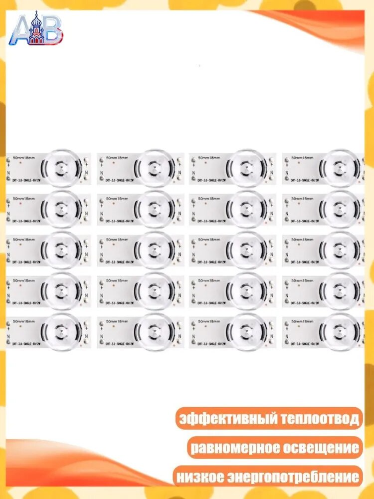 Светодиодные лампы 3V 6V LG6V для ремонта подсветки телевизоров 32-65 дюймов, 20 - Lag6v