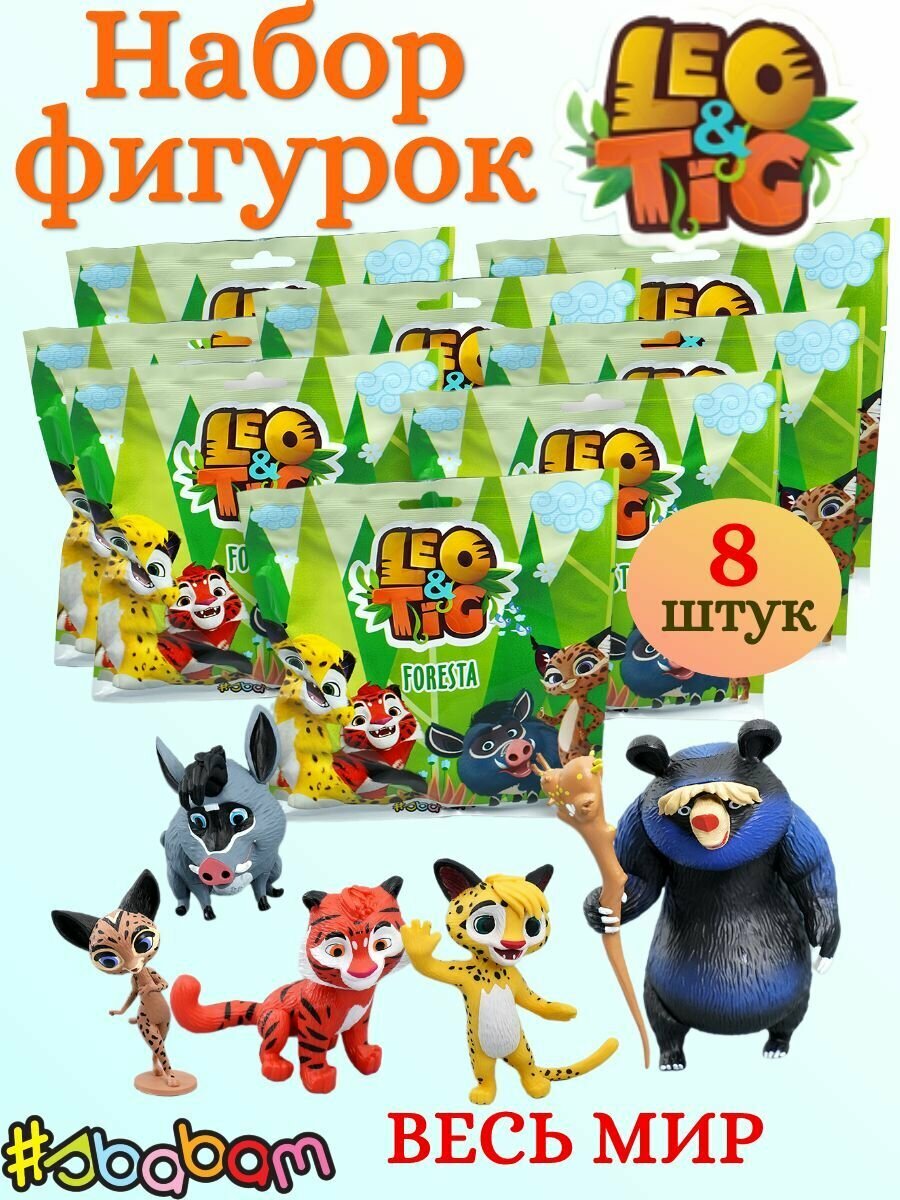 Фигурка
