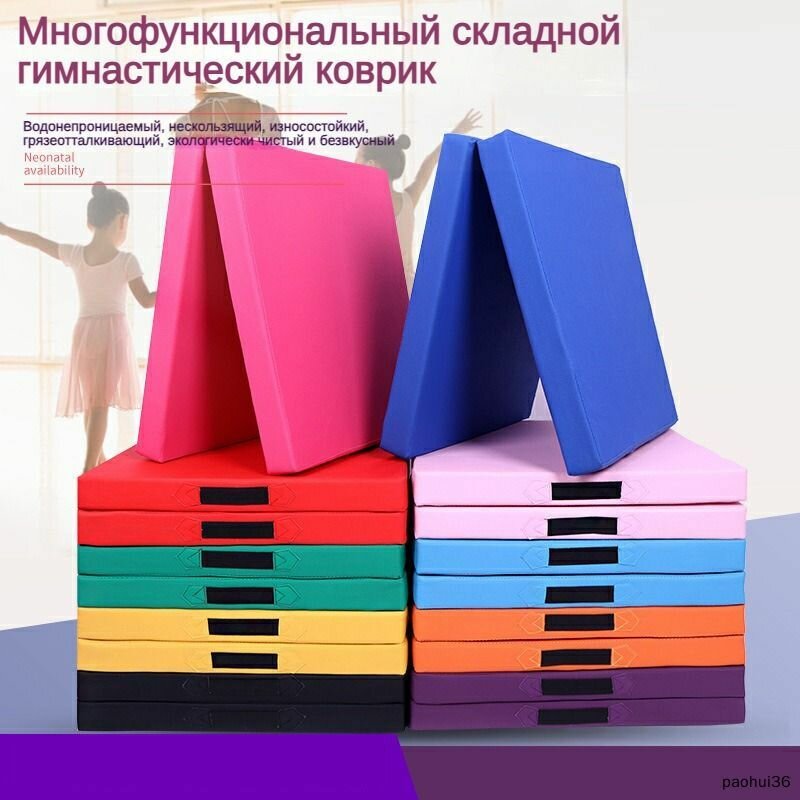 Мат спортивный гимнастический складной 180*60*5 см, 3 секции, черное