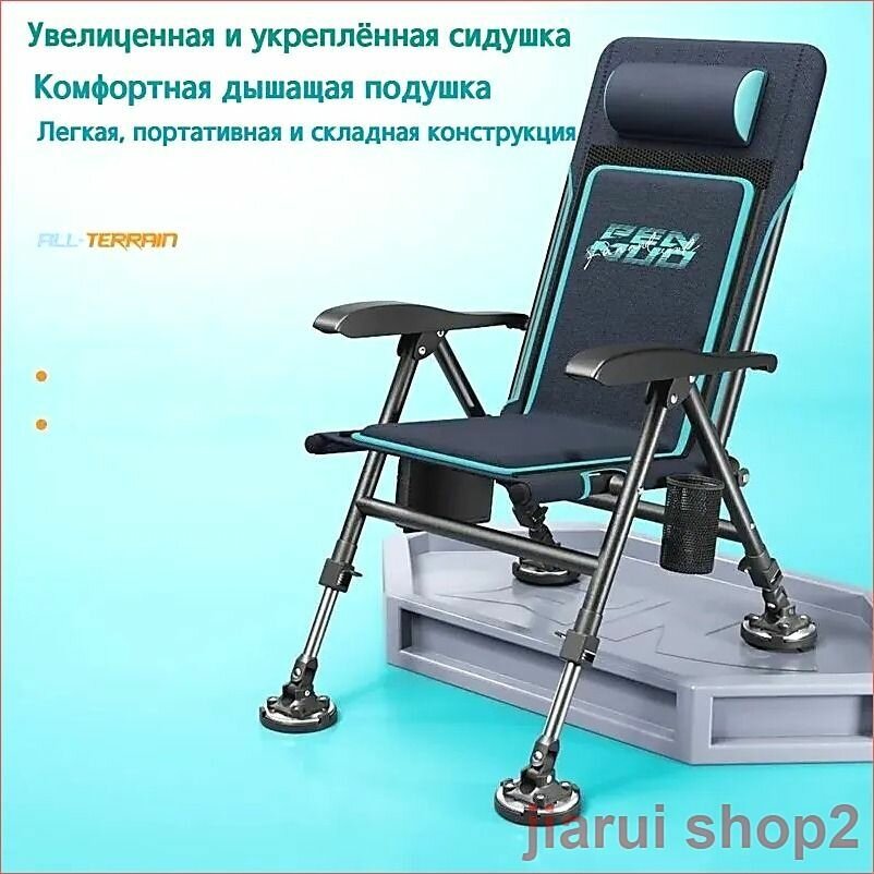 Кресло для рыбалки65*65*100 см