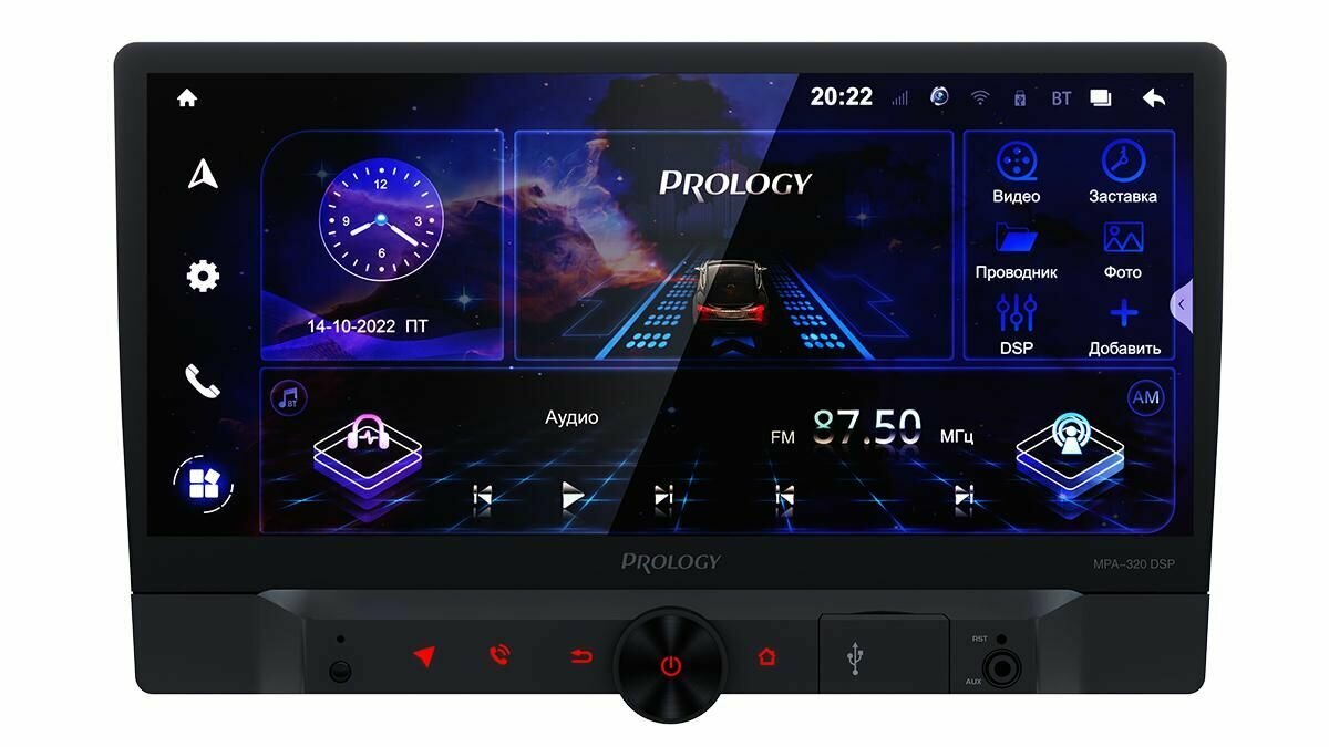 Автомагнитола PROLOGY MPA-320 DSP