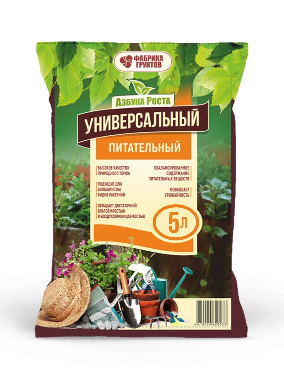Грунт Азбука роста универсальный 5 л Фабрика грунтов для рассады, комнатных цветов, овощей и садовых растений.
