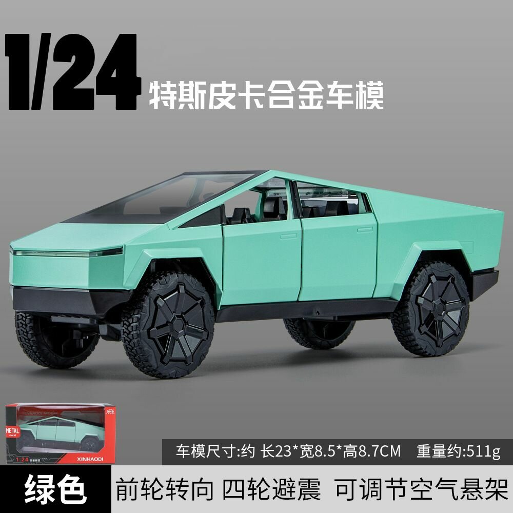 1:24 Tesla Truck Alloy Model Car Легковые модели автомобилей, коллекционные маятники игрушек, миниатюрные игрушки