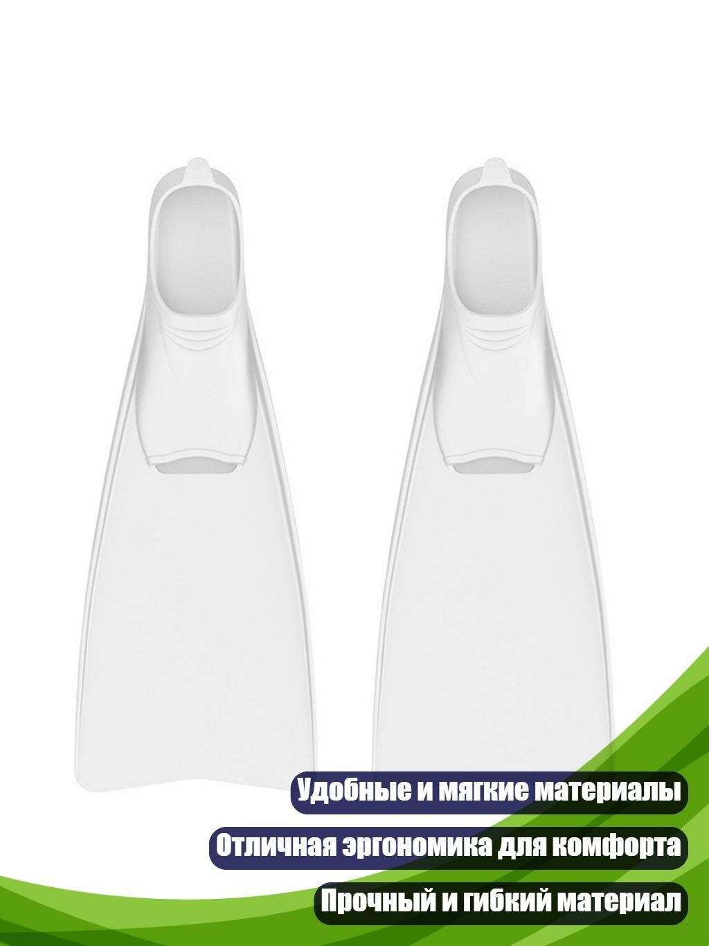 Ласты для плавания, Белый код M