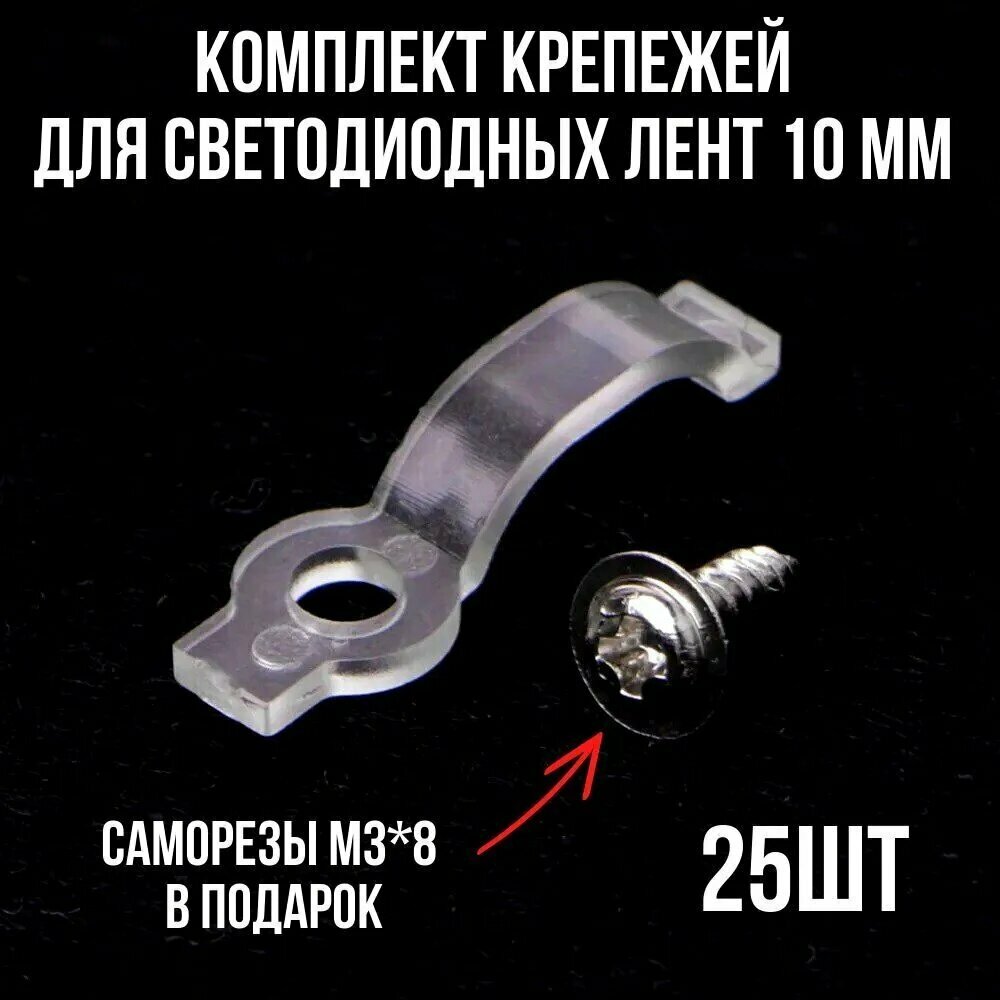 Профиль для светодиодной ленты