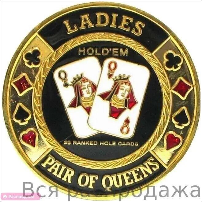 Хранитель карт Ladies Металлический держатель для карт Pair of Queens. Желтый, оранжевый, бронза. Для покера