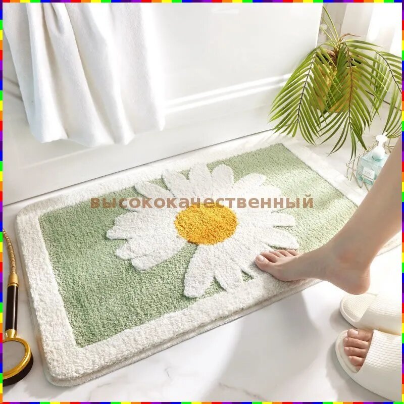 Коврик для ванной противоскользящий 50x80 см с рисунком ромашки