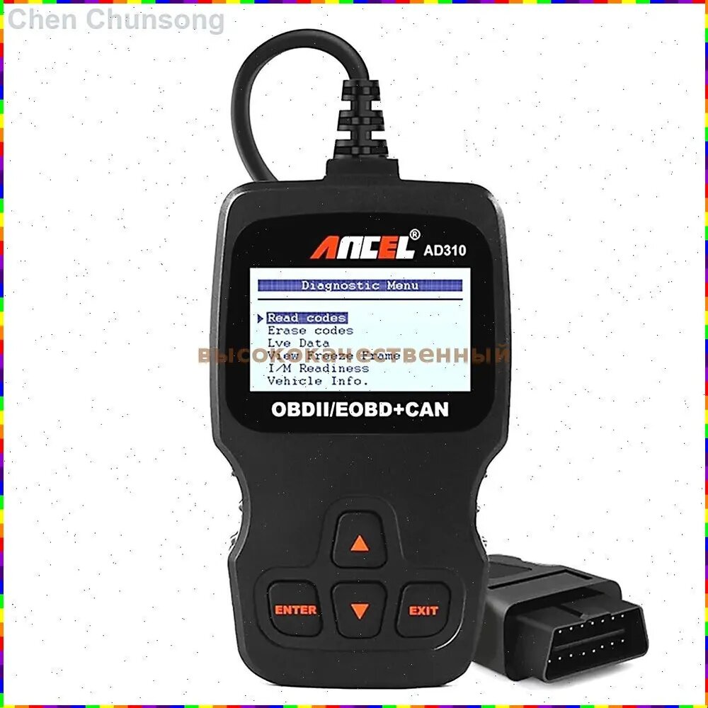 Автомобильный диагностический сканер OBD2 для чтения и сброса ошибок двигателя