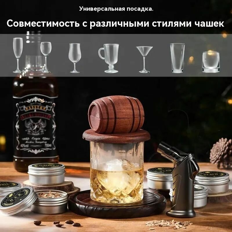 Набор для напитков "8", 15 предм. — фото 1