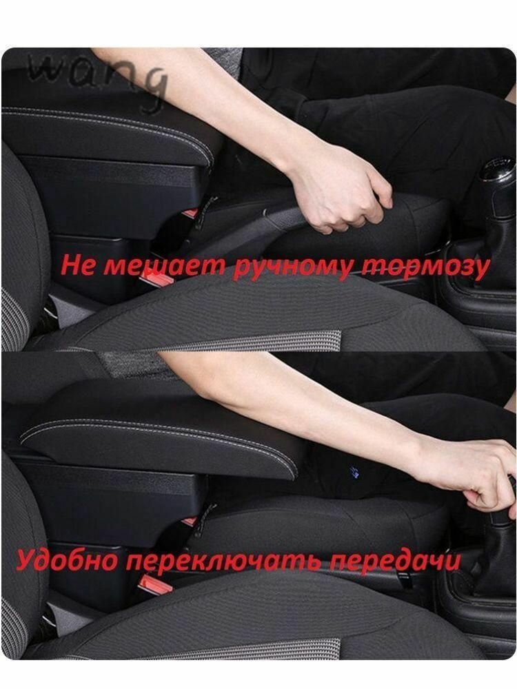 Подлокотник для автомобиля — фото 1
