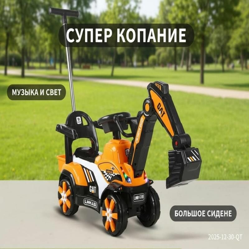 Электромобиль детский