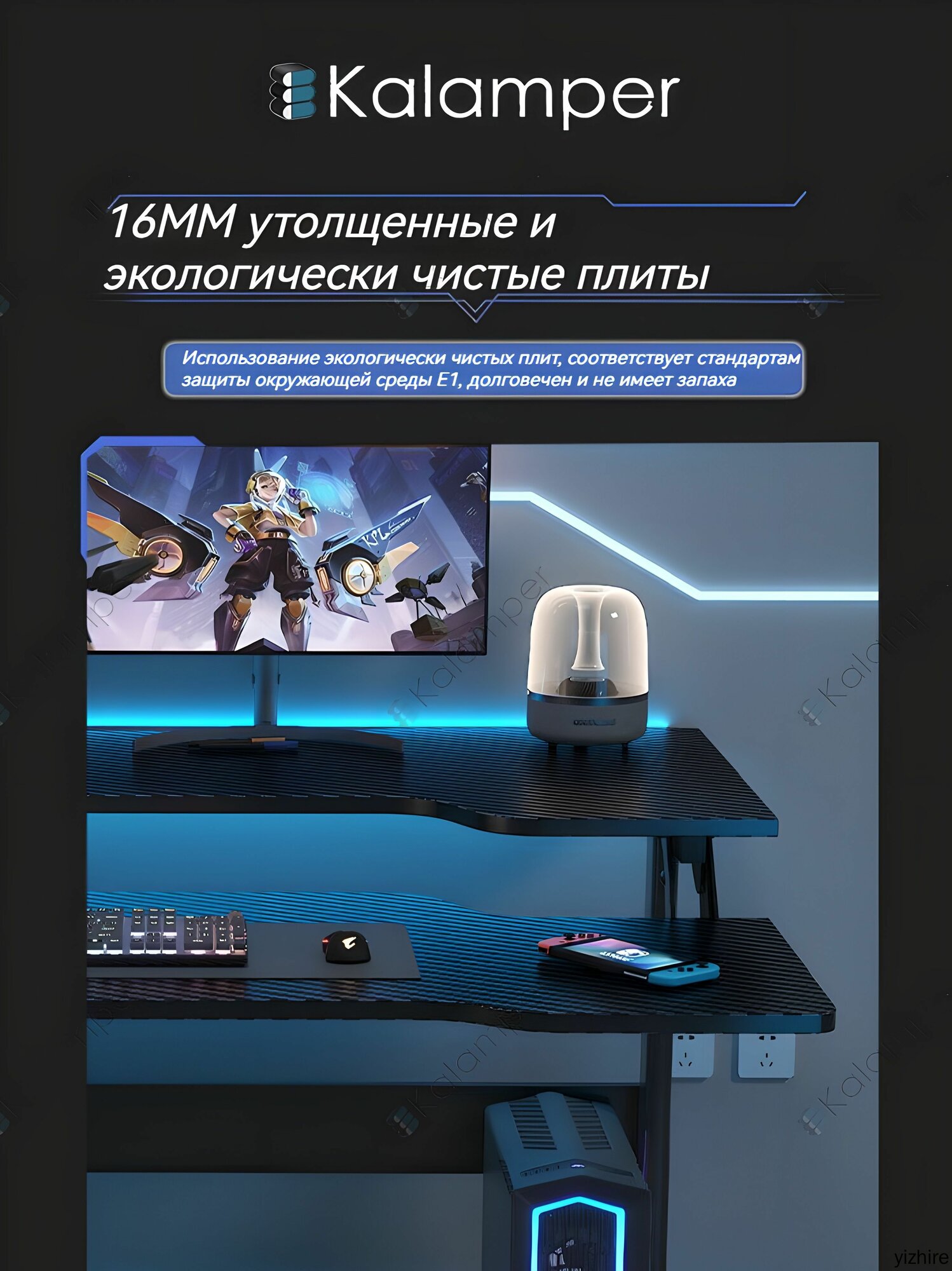 Компьютерный стол — фото 1
