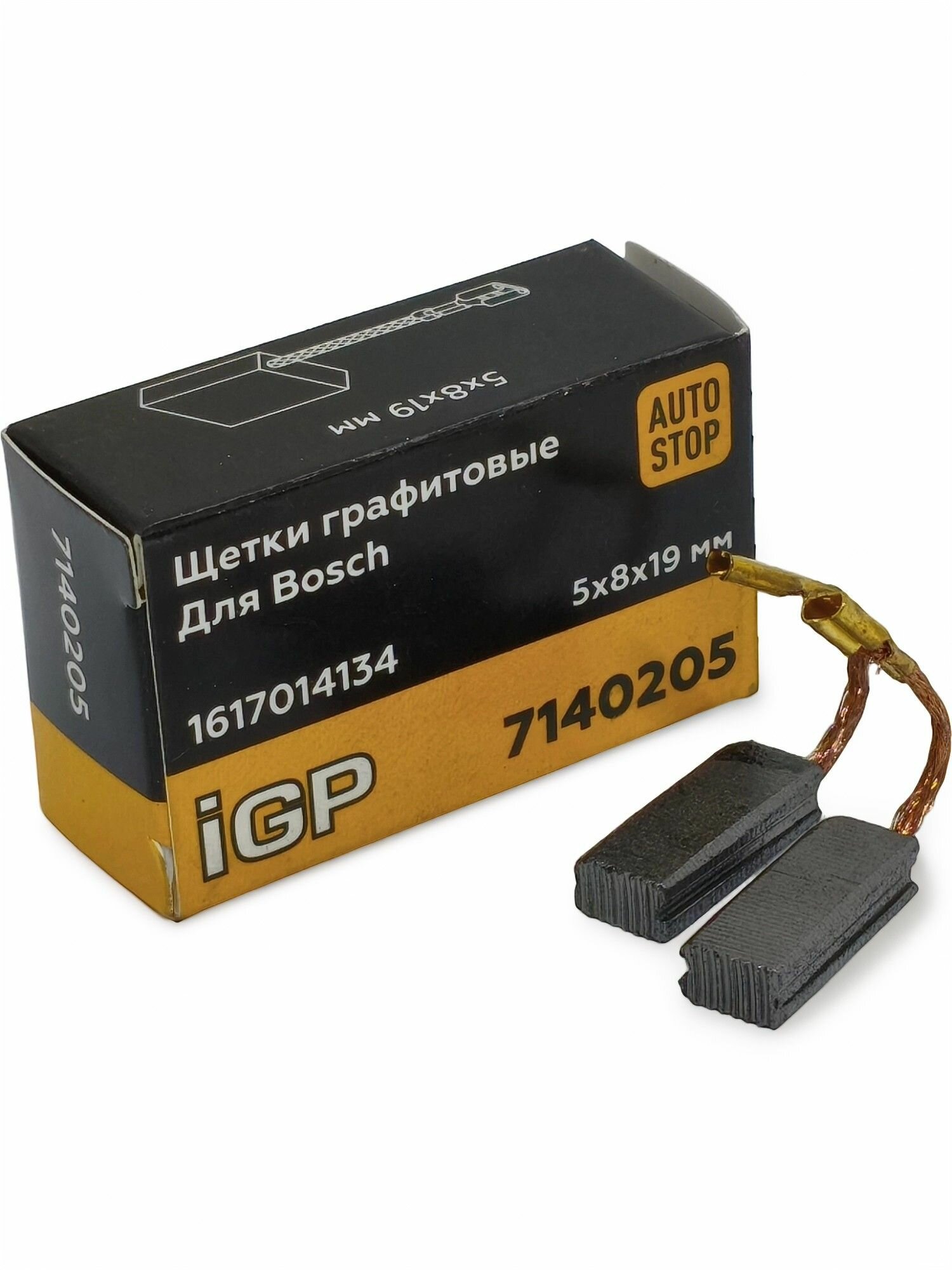 Щетки графитовые IGP Champion (пара) тип 1617014134 (5х8х19мм), автостоп