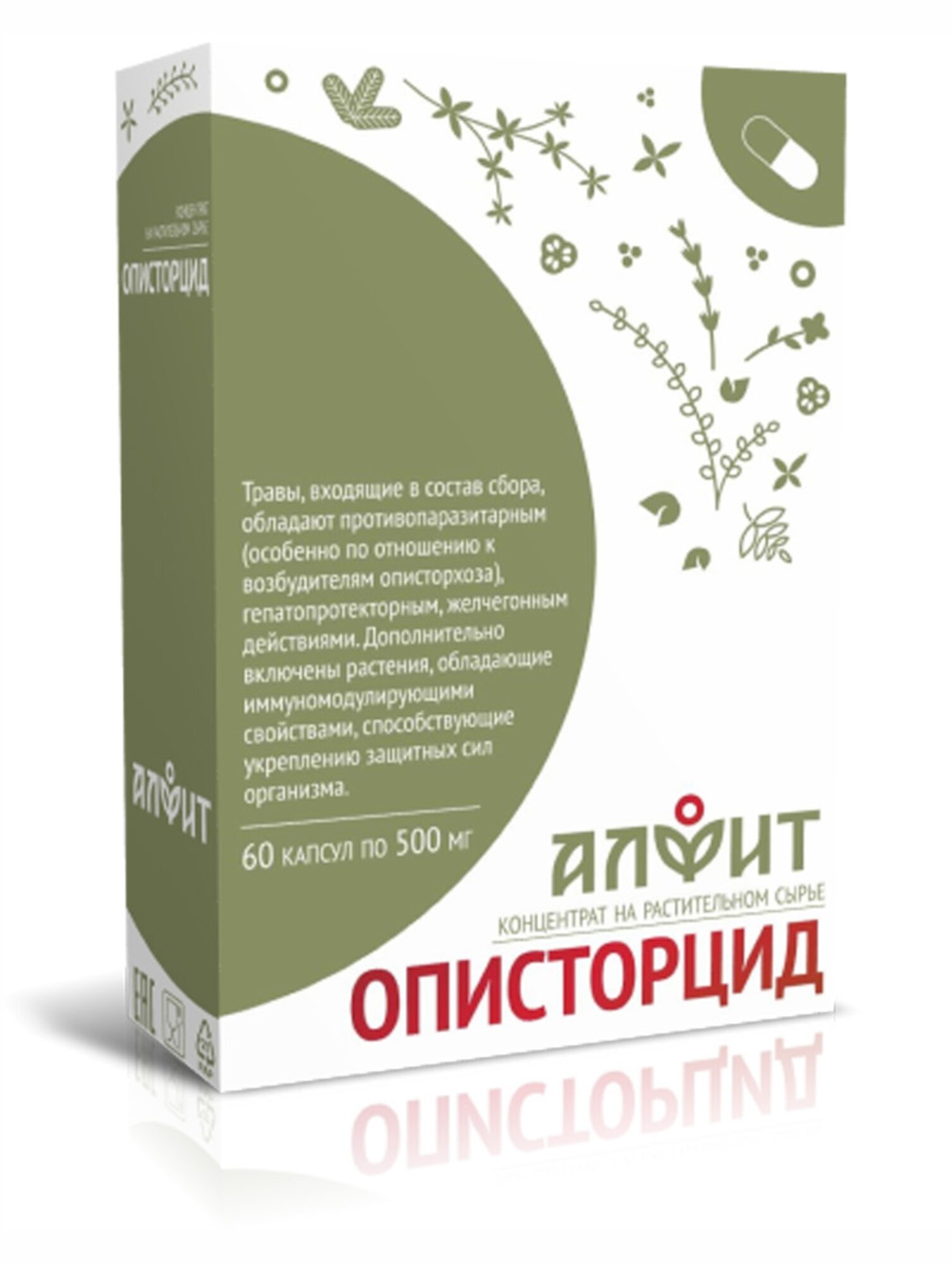 Описторцид для очищения организма от паразитов от бренда "Алфит", 60 капсул по 500 мг — фото 1