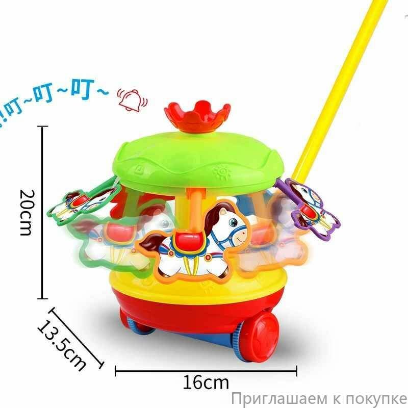 Игрушка-каталка