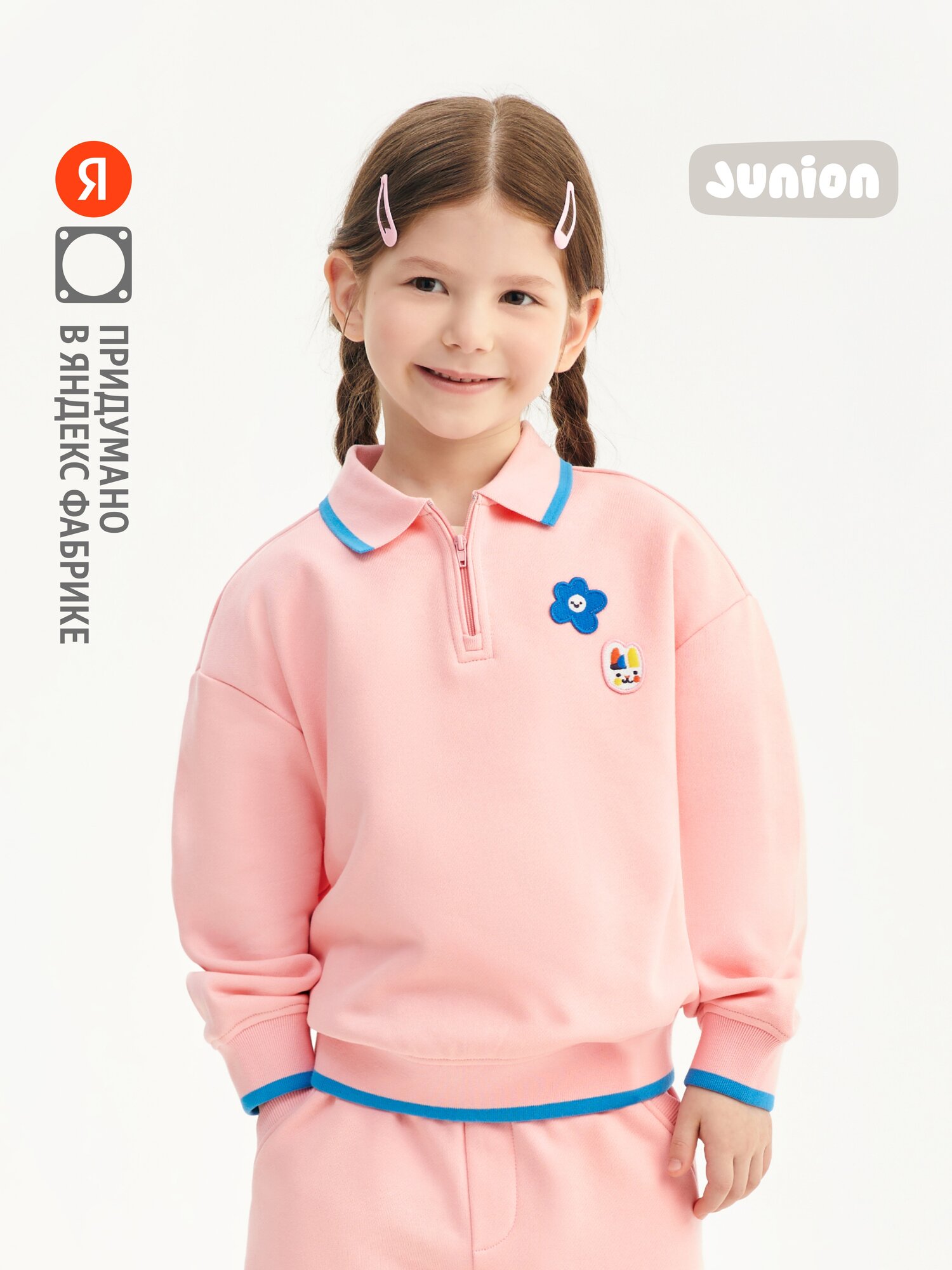 Свитшот с воротником поло