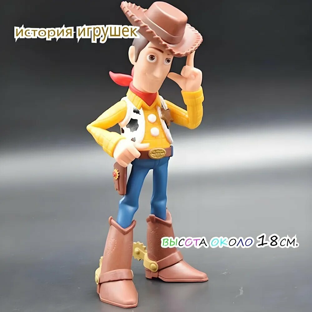 История игрушек - Коллекционная фигурка Вуди, 18 см