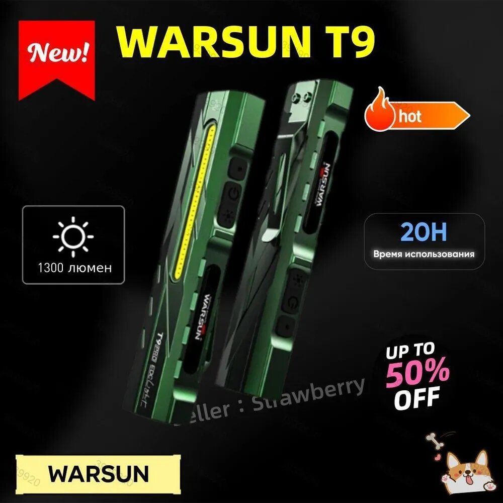 Фонарь-прожектор WARSUN T9 PRO EDC LIGHT сверхяркий свет 1300 люмен для активного отдыха, зеленый