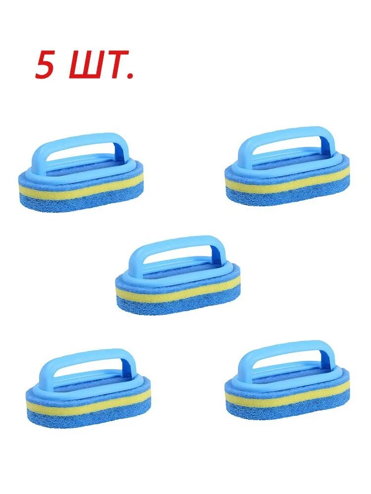 Губка, ABS пластик, 5 шт.