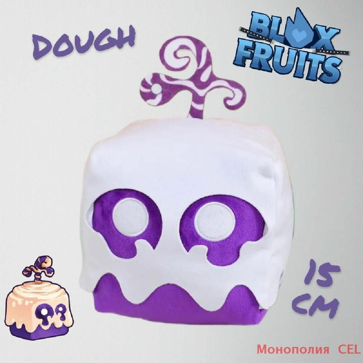 Мягкая игрушка Блокс Фрутс Тесто с Глазами Dough