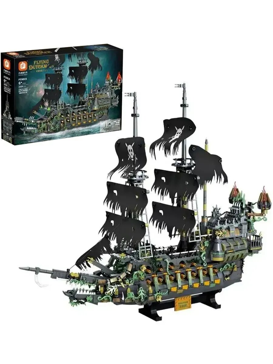 Конструктор Пираты, Летучий голландец, FC6015