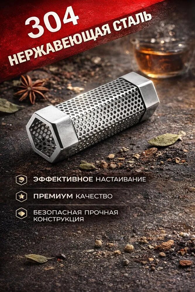 GEALFIS Аксессуар для гриля пеллетная дымовая трубка, 12 , длительное копчение (5 ч), шестигранная форма, комплект: трубка, крюк, щетка