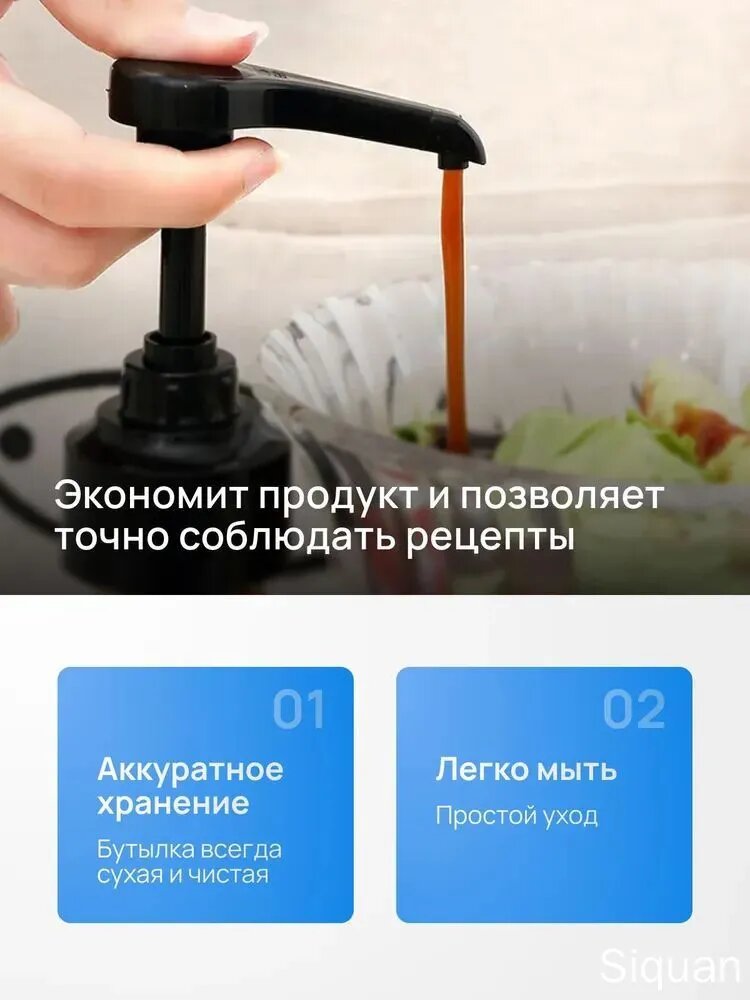 Дозатор для напитков 6 шт. — фото 1