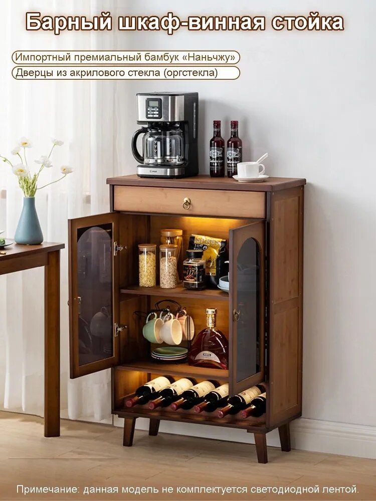 Комод, 67х30x103 см