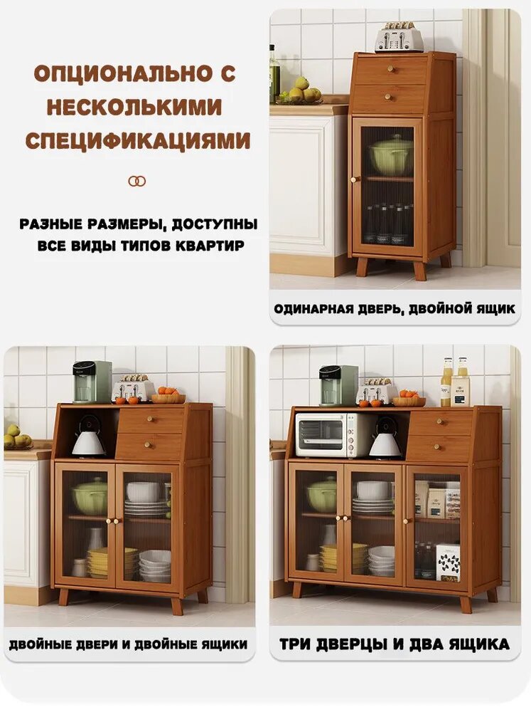 Буфет 93х31х33 см — фото 1
