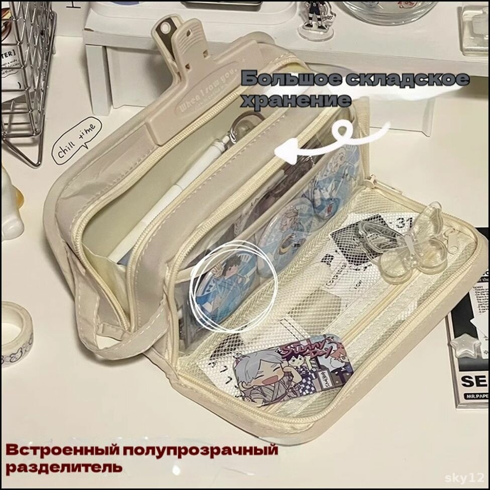 Стильный подростковый пенал с прозрачным окошком для школы унисекс тренд