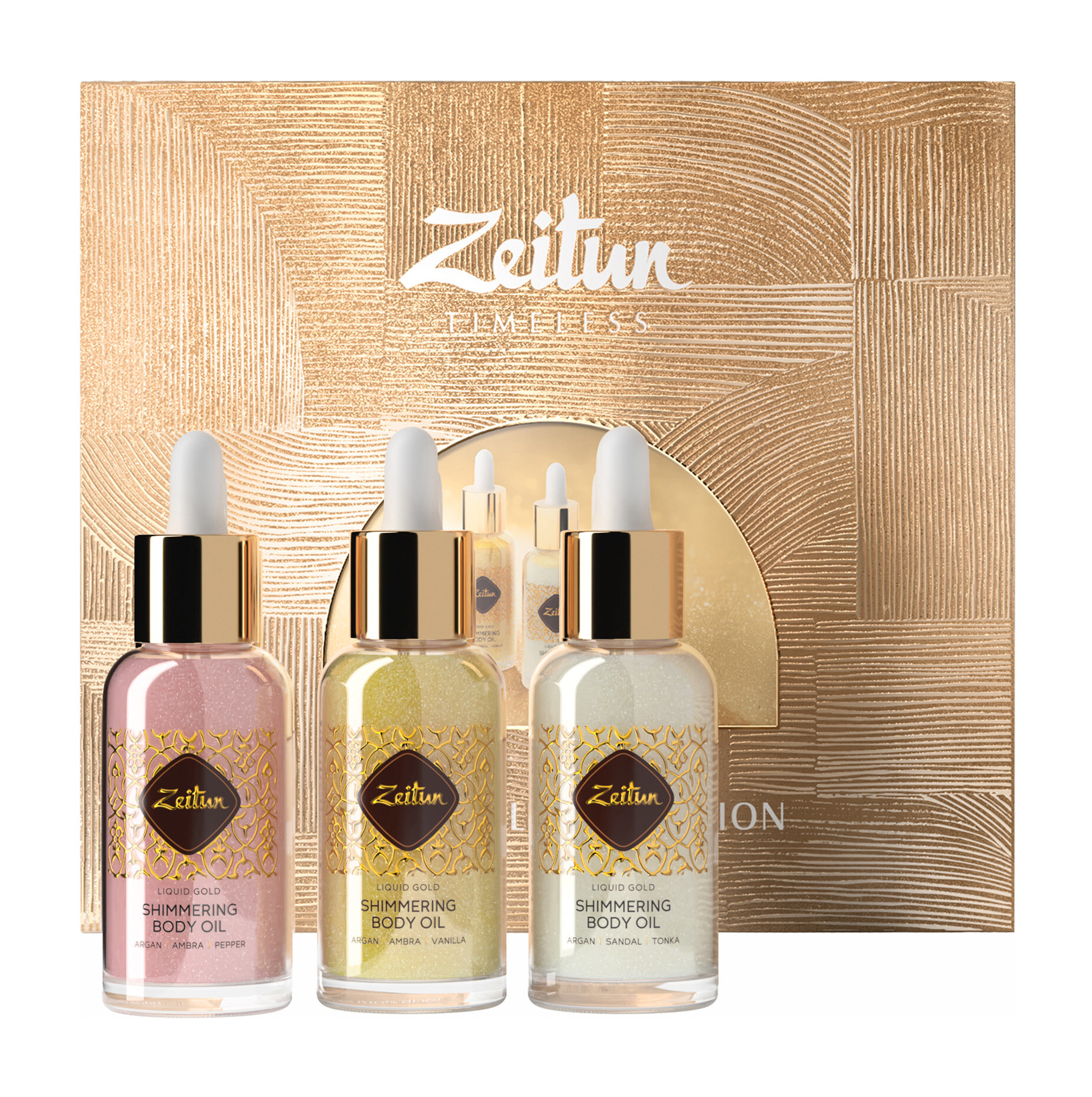 ZEITUN Набор для тела Liquid gold (Масло 3х30 мл)
