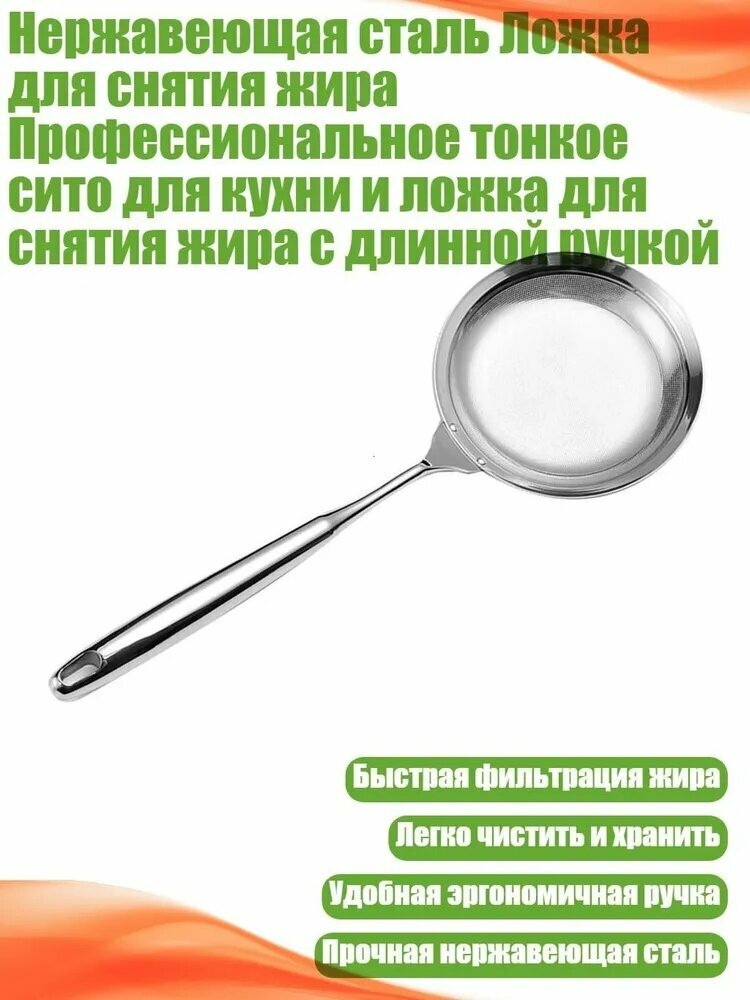 Кухонный ковш — фото 1
