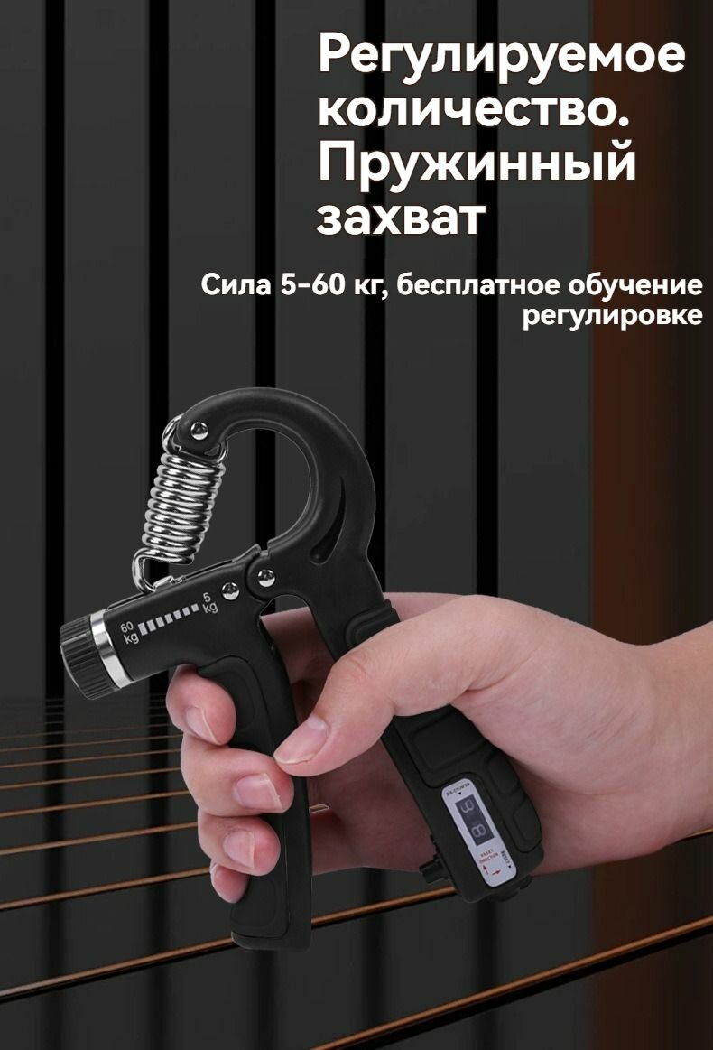 Мини-тренажер — фото 1