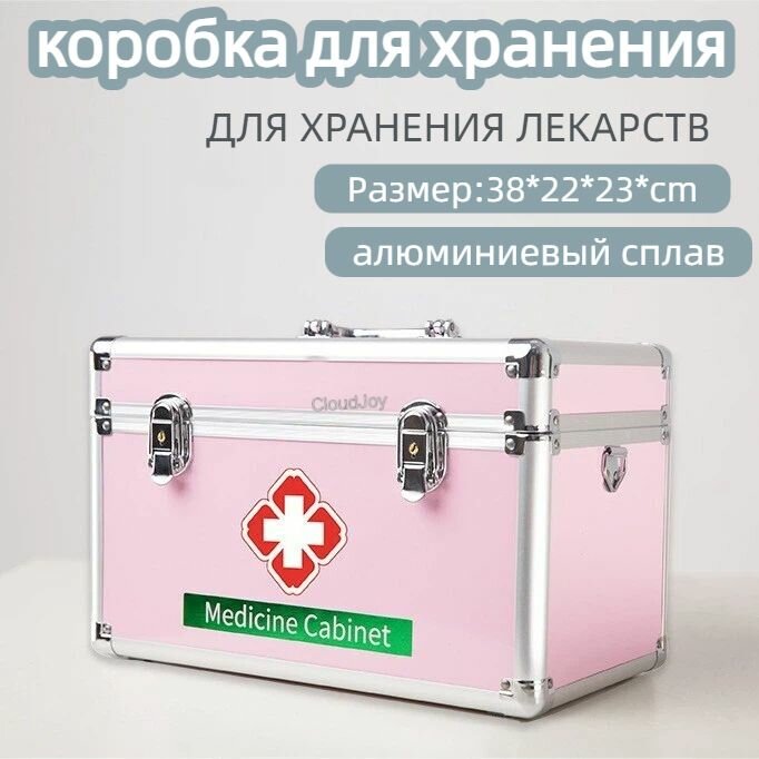 Коробка для хранения 38*22*23 cm розовый