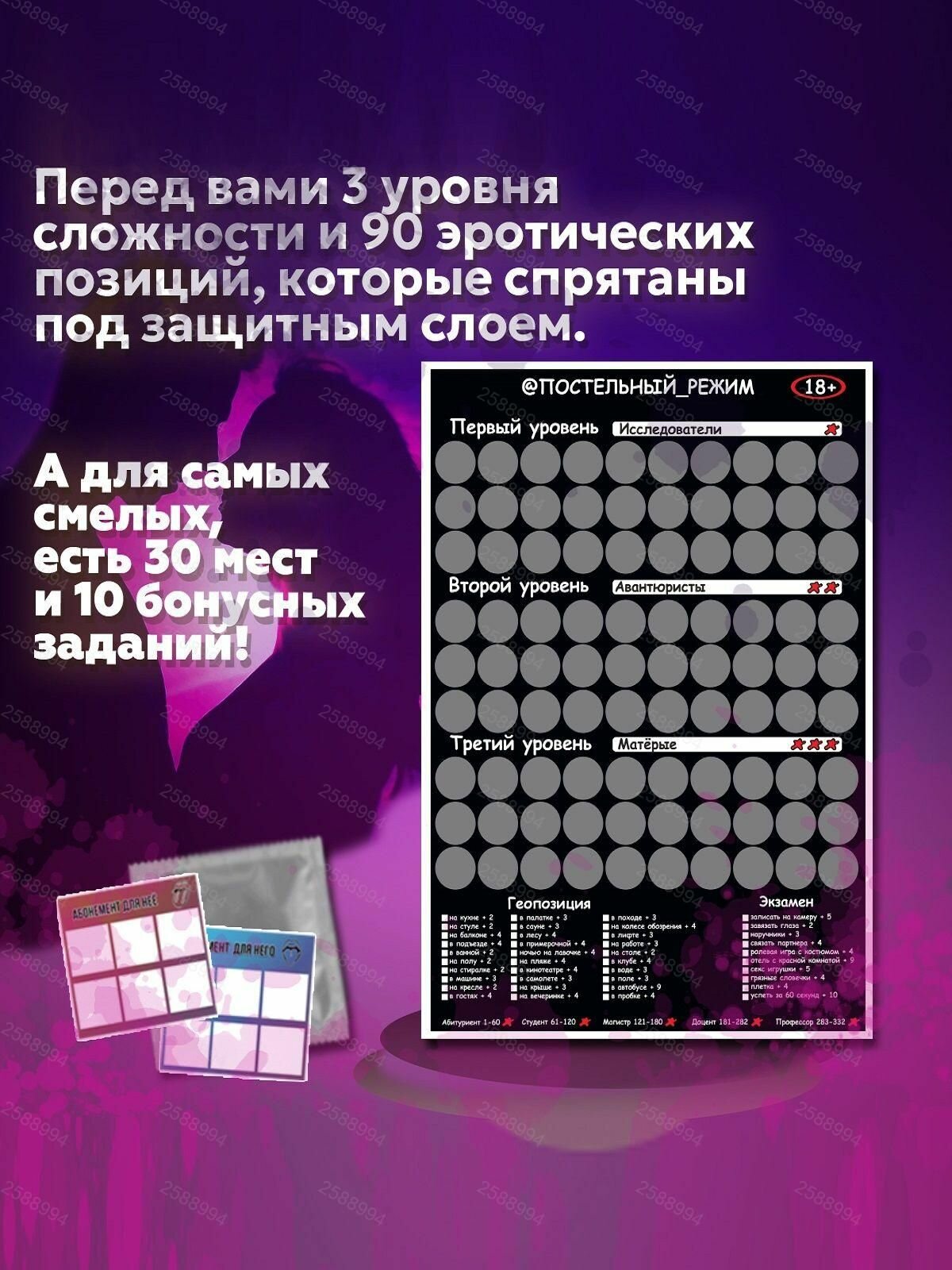 Настольные игры для взрослых