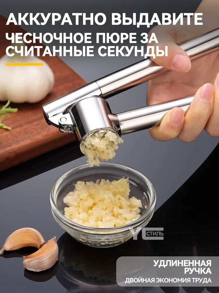 Пресс для чеснока "консис" — фото 1
