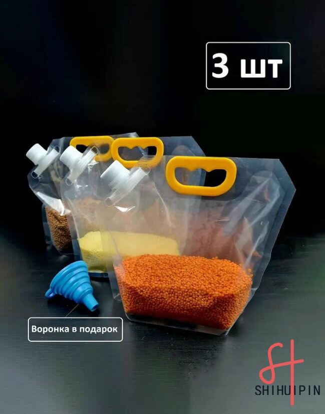 Пакеты-контейнеры для круп с крышкой среднего размера, набор из 3 шт