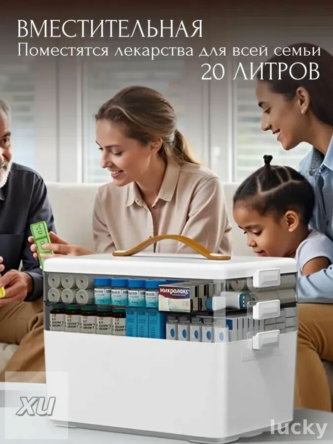 Коробка для хранения — фото 1