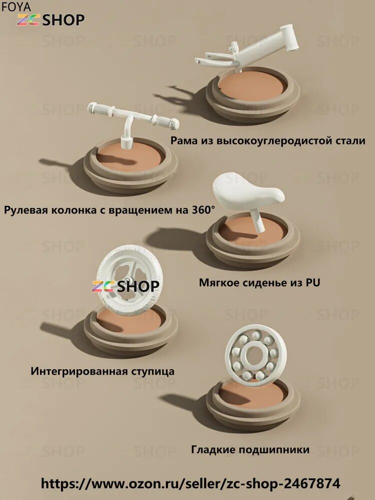 Детский карбоновый беговел Bianei, белый, 2 колеса, литые, 14 дюймов, ножной тормоз, унисекс — фото 1