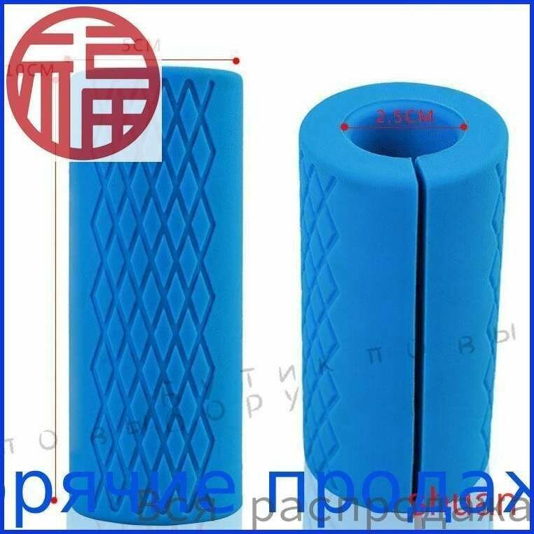 2 шт. Сопротивление стержня гантелей и штанги 25 мм-30 мм